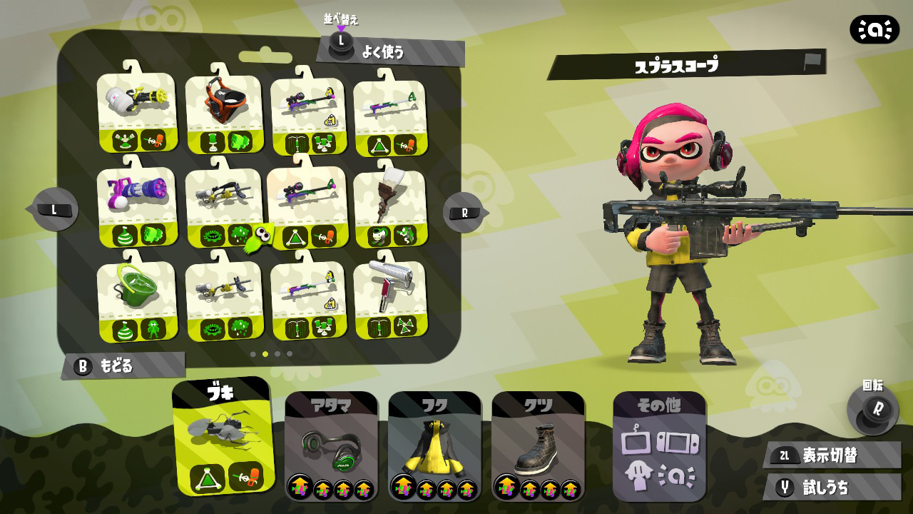Sniper rifle [Splatoon 2] [Mods]