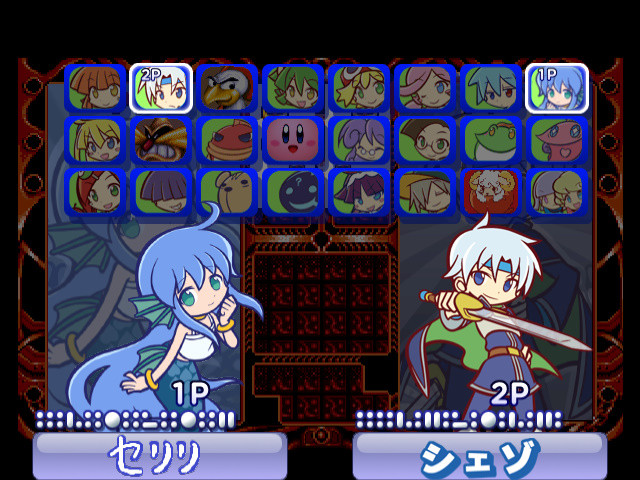 Serilly/Seriri in Puyo Puyo VS [Puyo Puyo VS 2] [Mods]