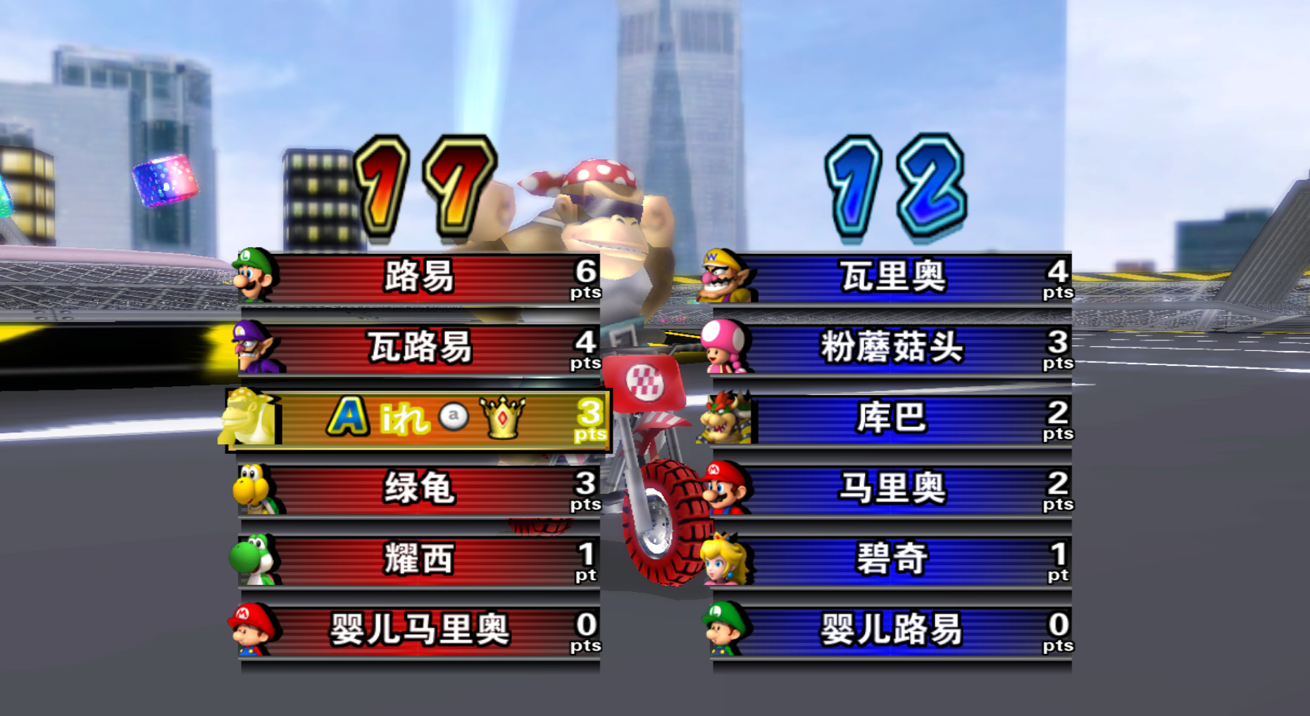 911 World Trade Center (REMAKE) Mod for Mario Kart Wii | MKWii Mods