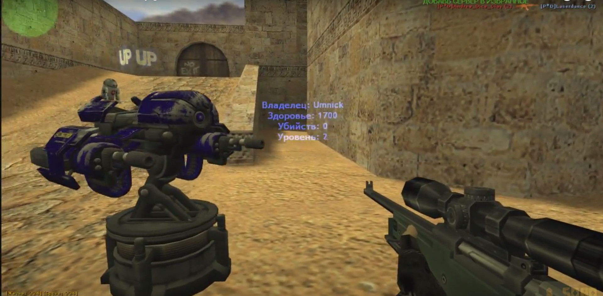 Mimic Drone By Umnick Mod for Counter-Strike 1.6 | CS1.6 Mods