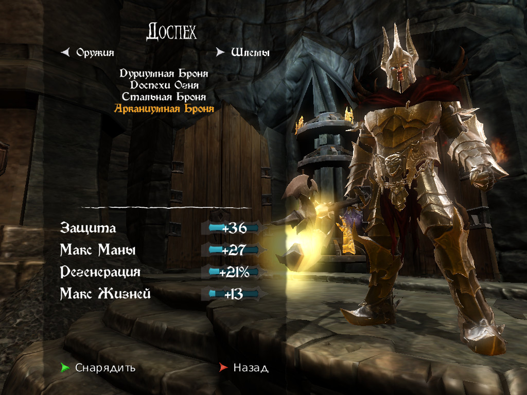 Face for Overlord (skin mod) [Overlord] [Mods]