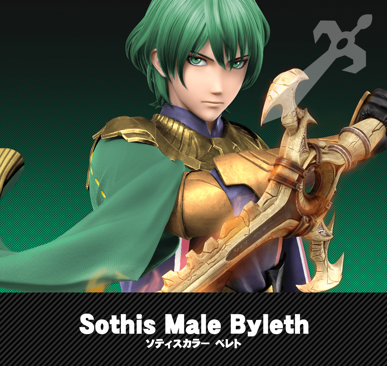 Sothis Male Byleth Mod for Super Smash Bros. Ultimate | SSBU Mods