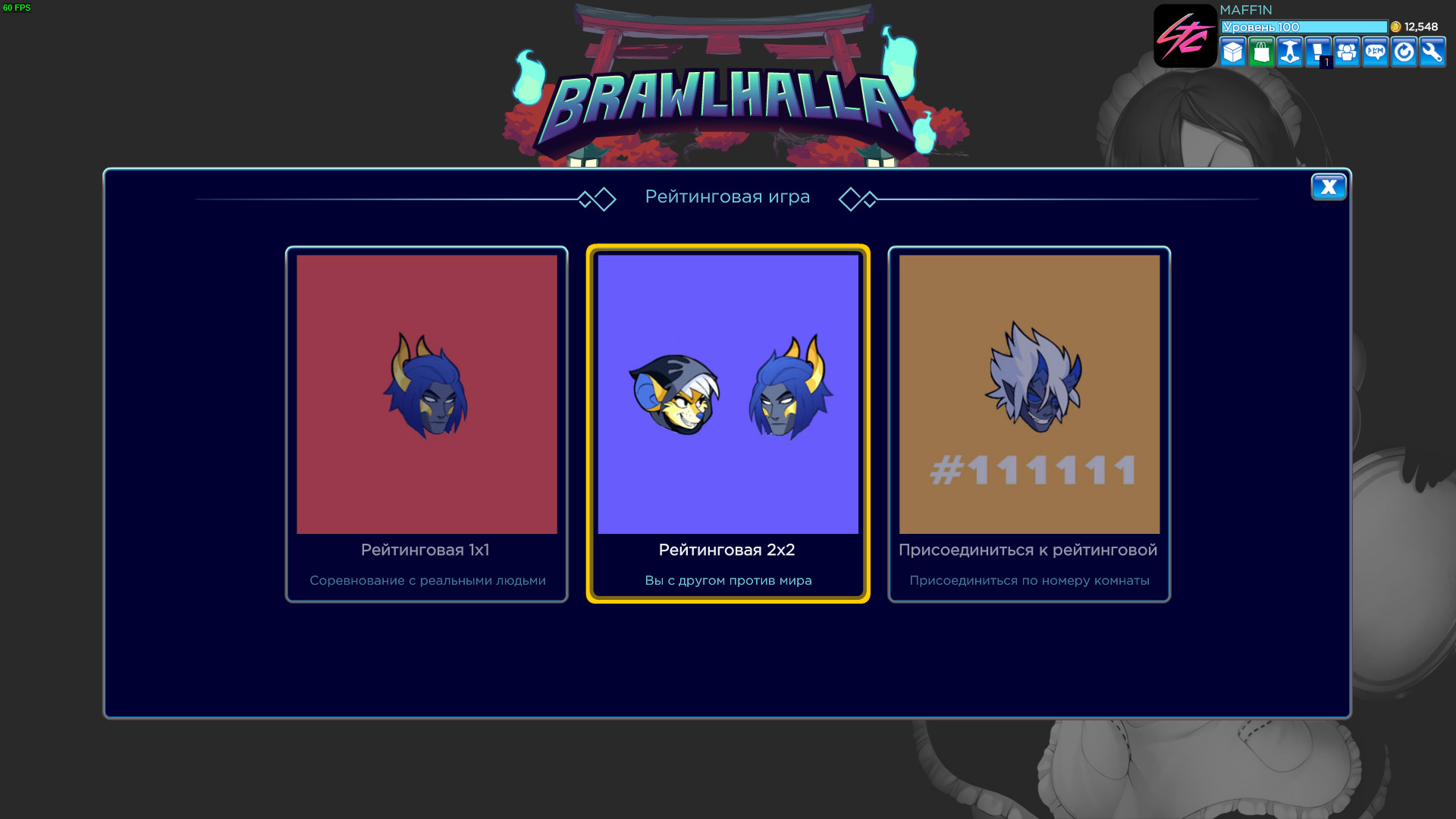 Minimalistic Menu Icons [Brawlhalla] [Mods]