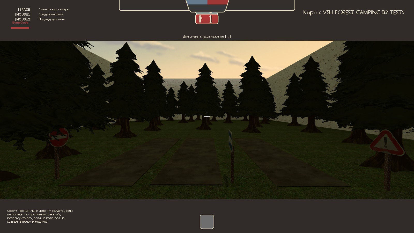 vsh_forest_camping_b3 Mod for Team Fortress 2 | TF2 Mods