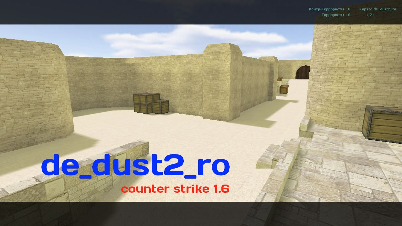 de_dust2_ro Mod for Counter-Strike 1.6 | CS1.6 Mods