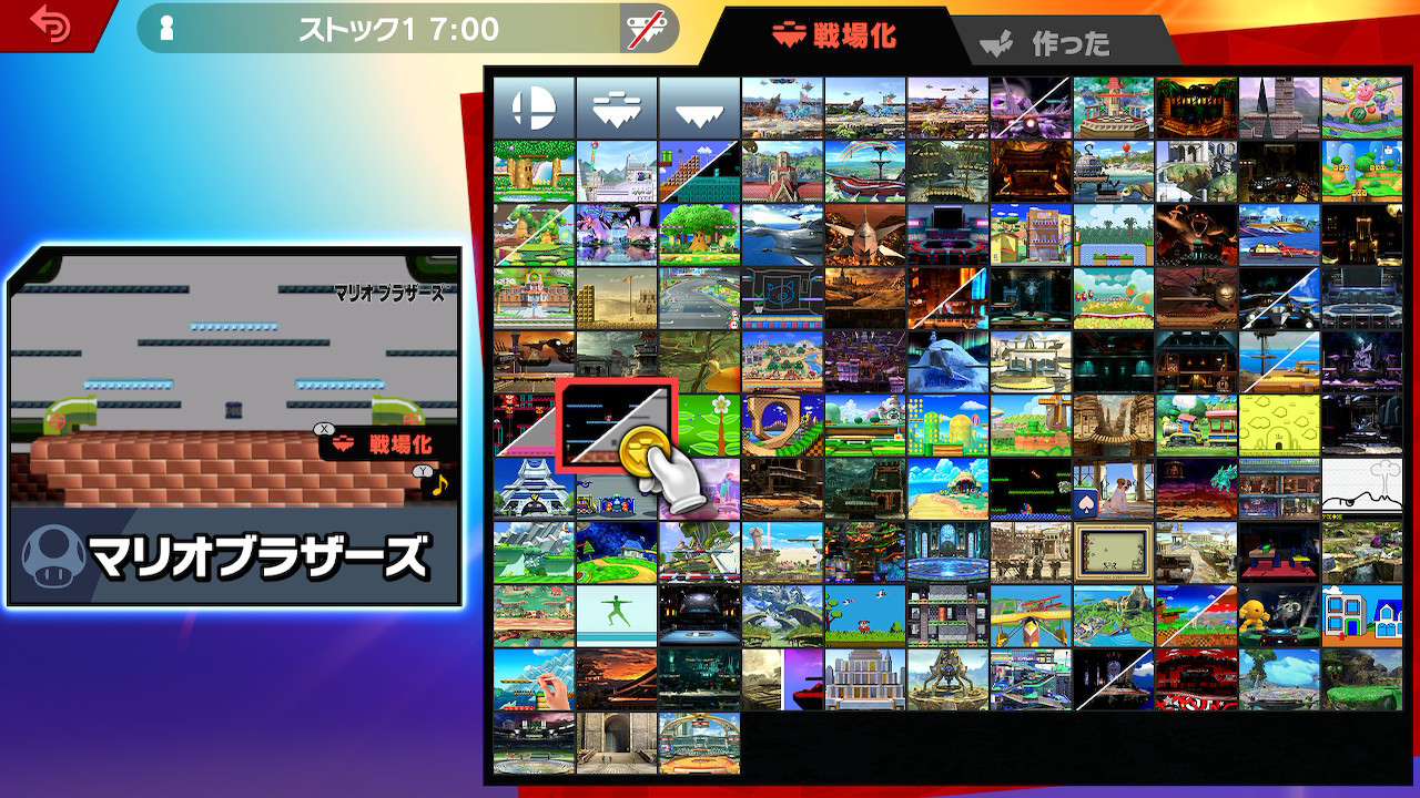 Grey Mario Bros. Mod for Super Smash Bros. Ultimate | SSBU Mods