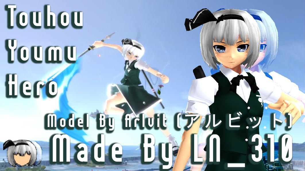 Touhou Youmu Hero Mod for Super Smash Bros. Ultimate | SSBU Mods