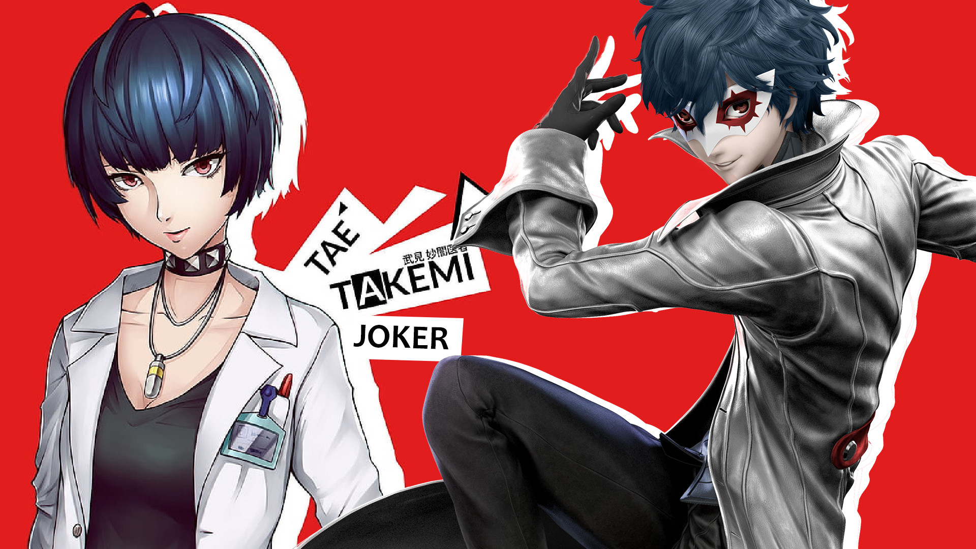 Persona 5 Tae Takemi Joker Mod for Super Smash Bros. Ultimate | SSBU Mods
