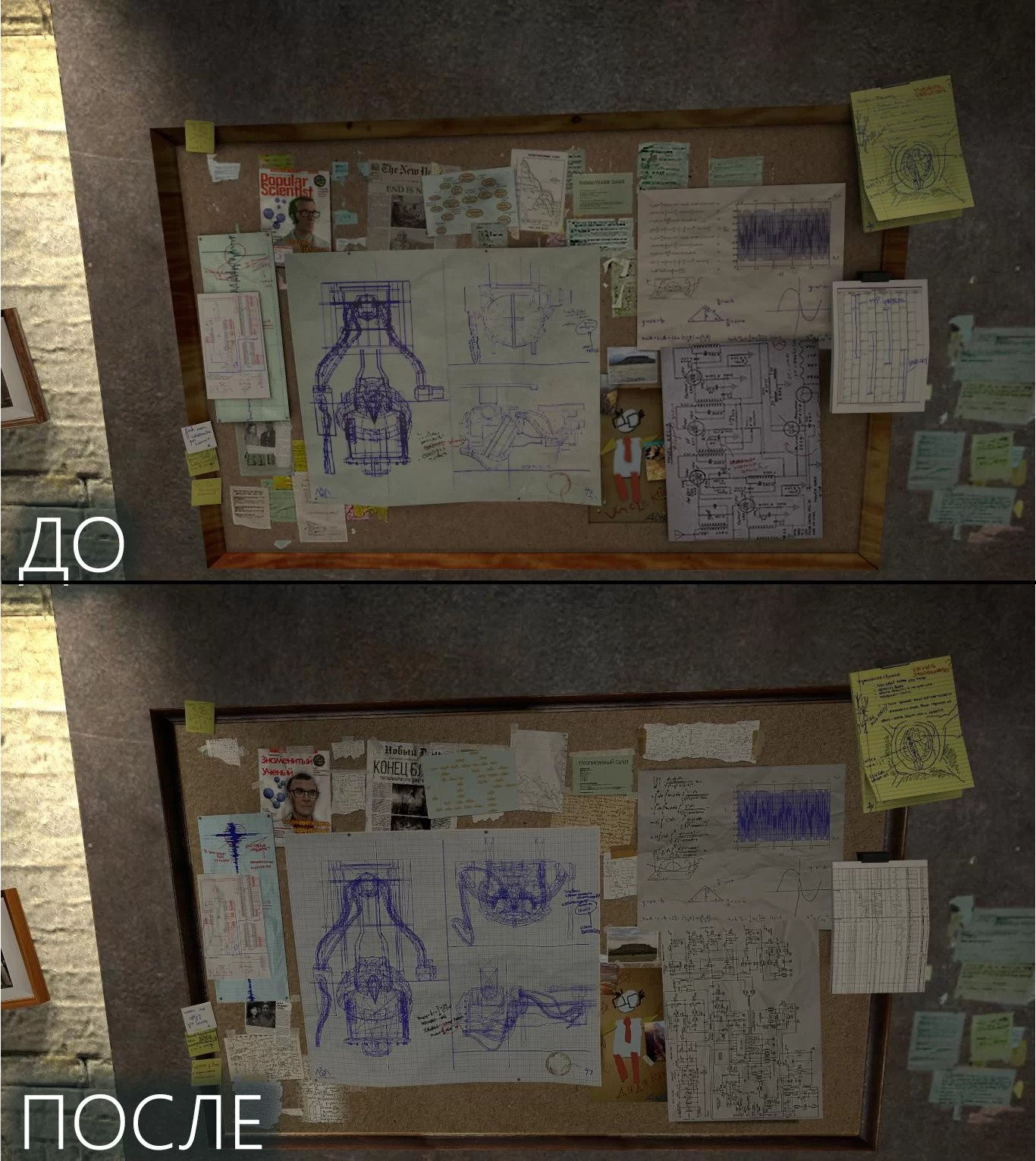 HD Remake Corkboards Mod for Half-Life 2 | HL2 Mods