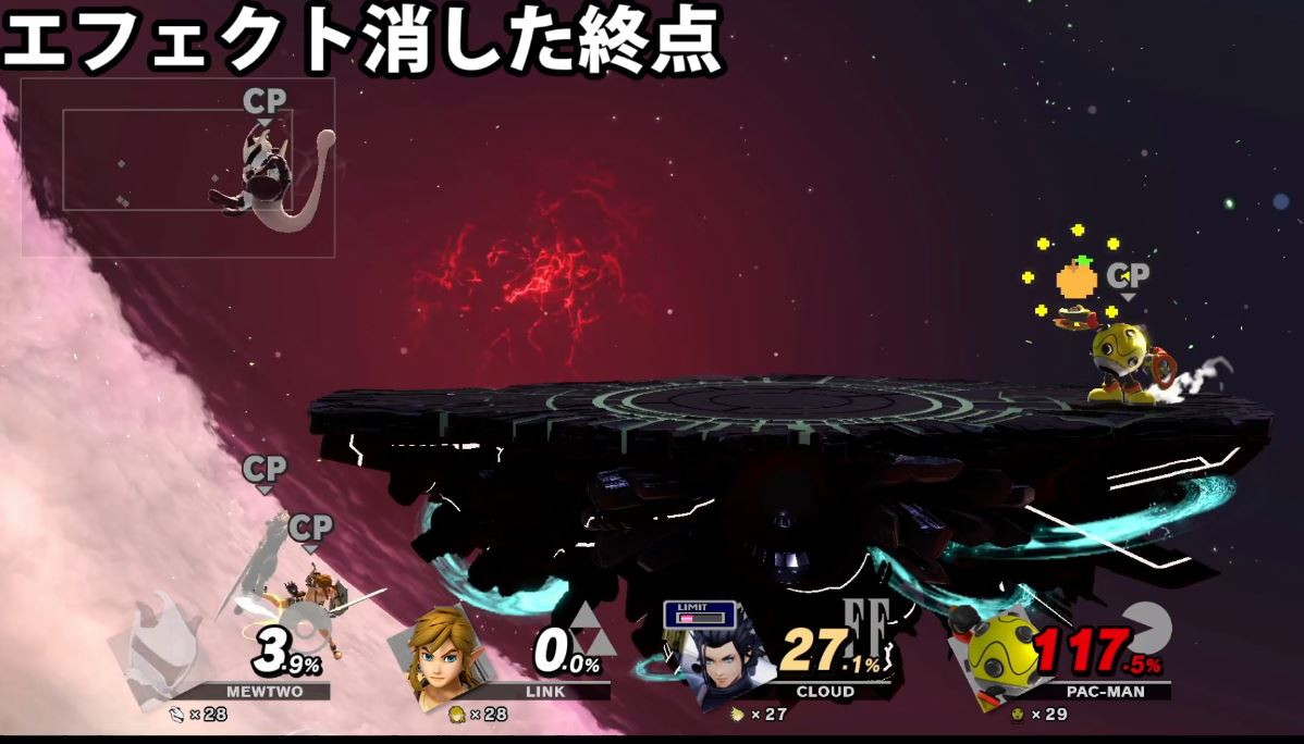 End point that silenced the background Mod for Super Smash Bros ...