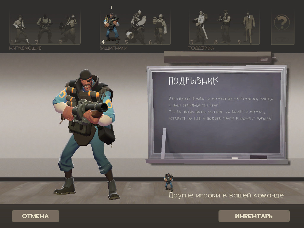 White Demoman (TF2C) Mod for Team Fortress 2 Classified | TF2Classic Mods