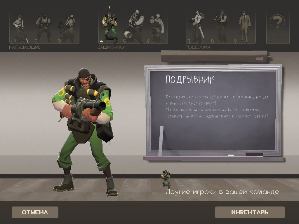 White Demoman (TF2C) Mod for Team Fortress 2 Classified | TF2Classic Mods