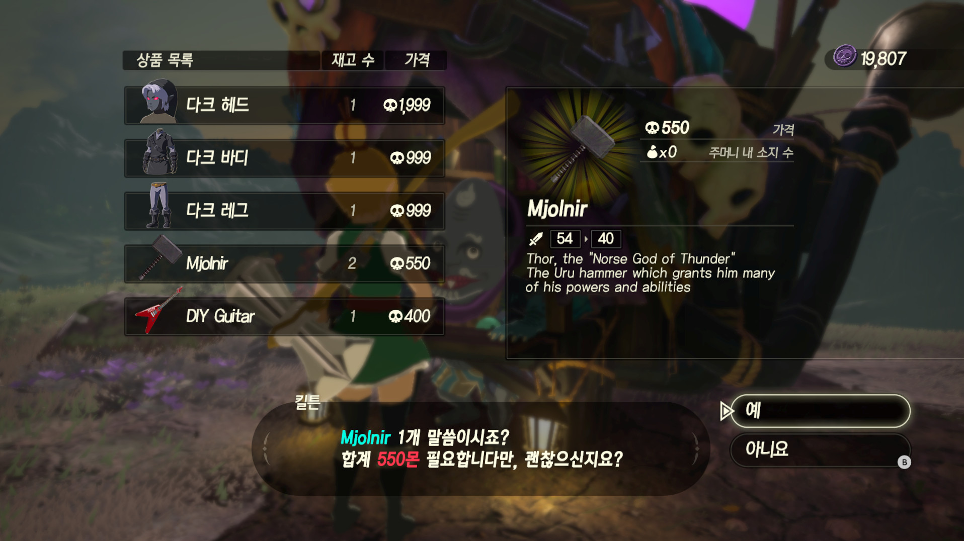 Thor's Hammer mjolnir [Standalone] Mod for The Legend of Zelda: Breath ...