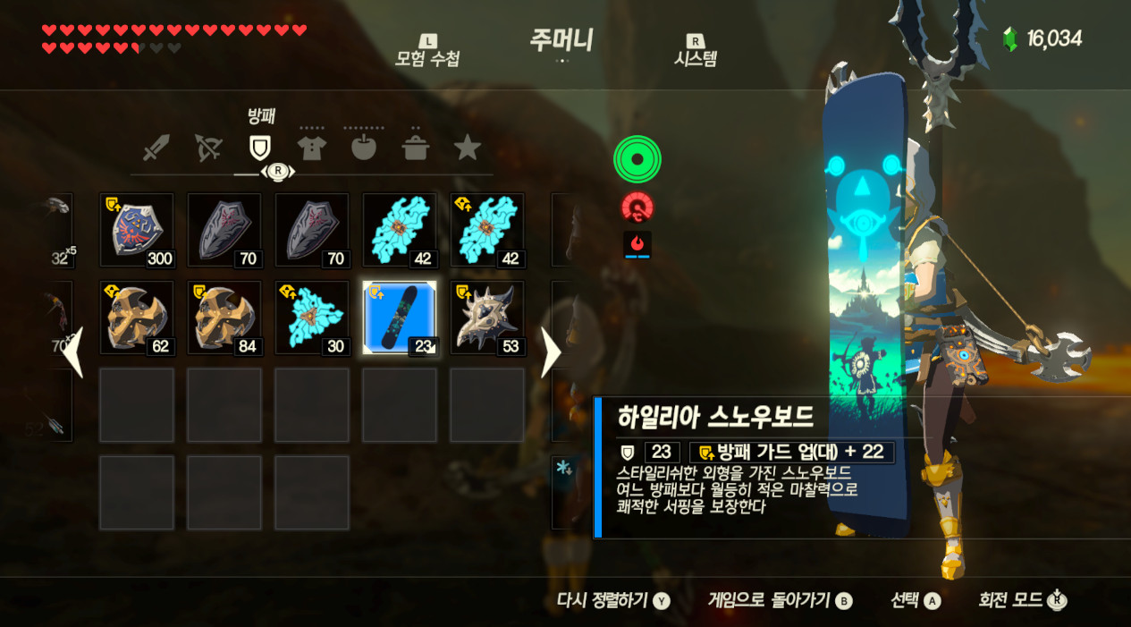 BOTW Korean dialogue Mod for The Legend of Zelda: Breath of the Wild ...