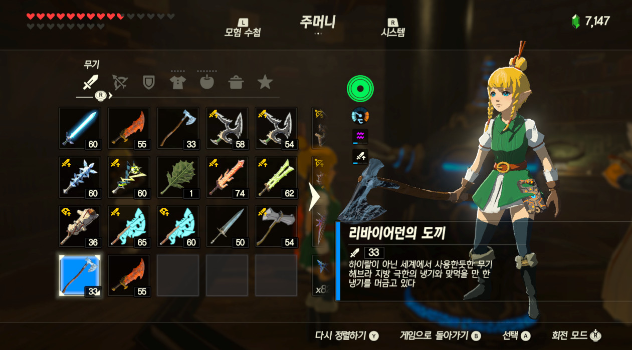 BOTW Korean dialogue Mod for The Legend of Zelda: Breath of the Wild ...