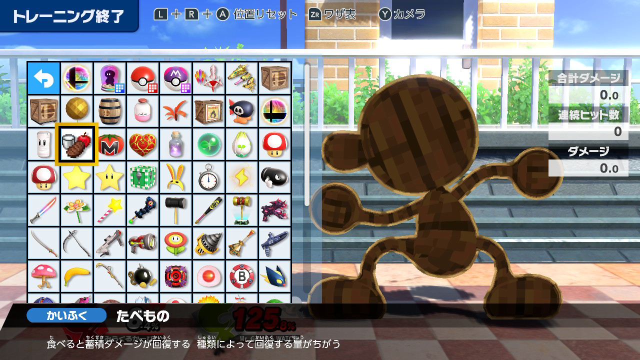 Minecraft Foods Mod for Super Smash Bros. Ultimate | SSBU Mods