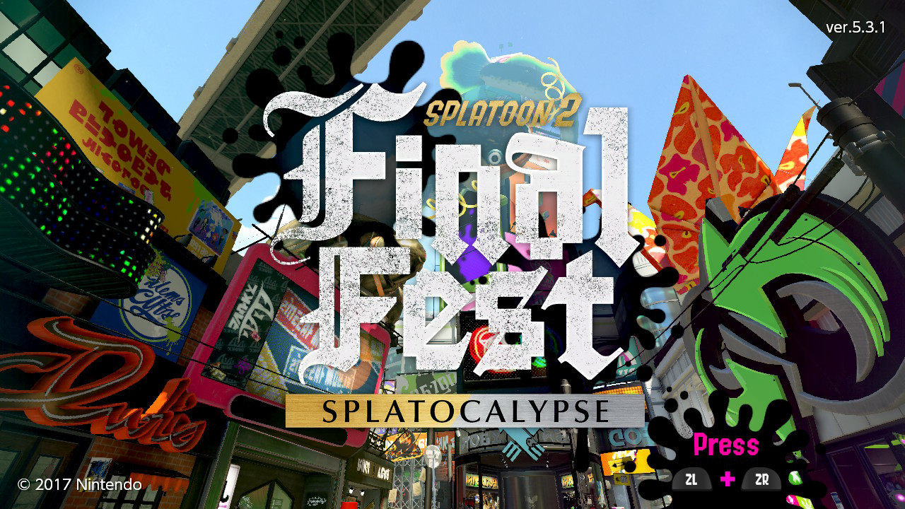 Special Splatfest Title Screens Mod for Splatoon 2 | Splatoon 2 Mods