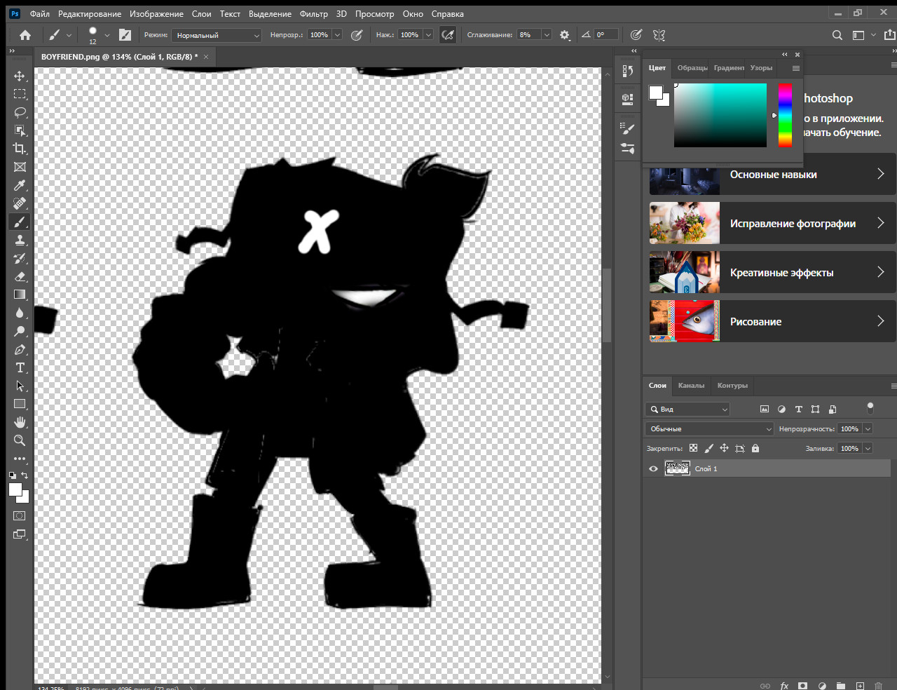 Shadow Fun-Sized Ruv [Friday Night Funkin'] [Mods]
