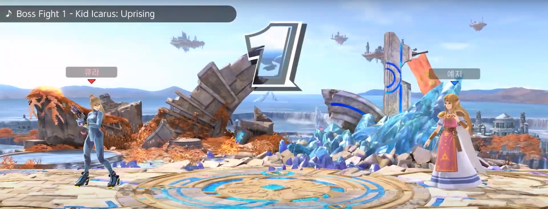 Blue Battle GUI Mod for Super Smash Bros. Ultimate | SSBU Mods