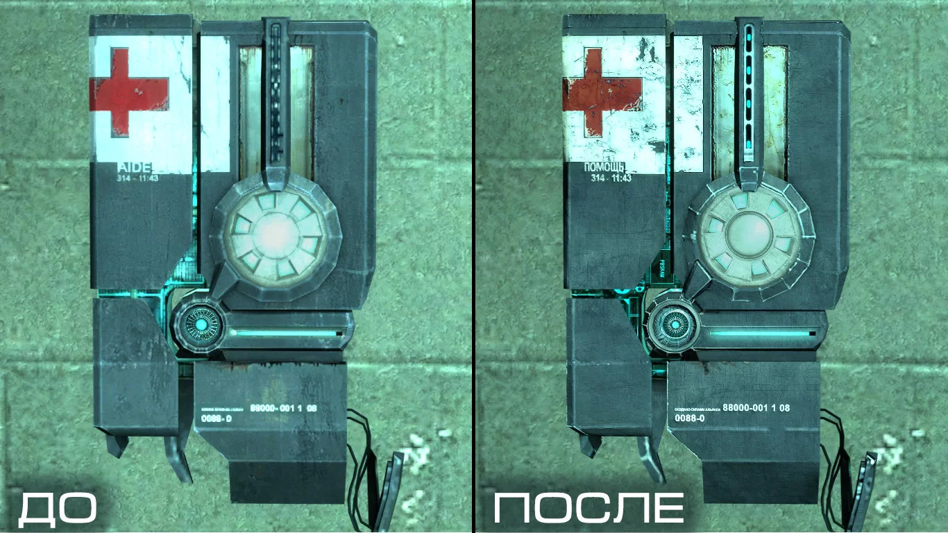 Aid & Power HD Textures Mod for Half-Life 2 | HL2 Mods