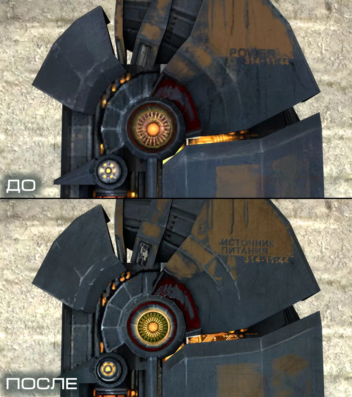 Aid & Power HD Textures Mod for Half-Life 2 | HL2 Mods