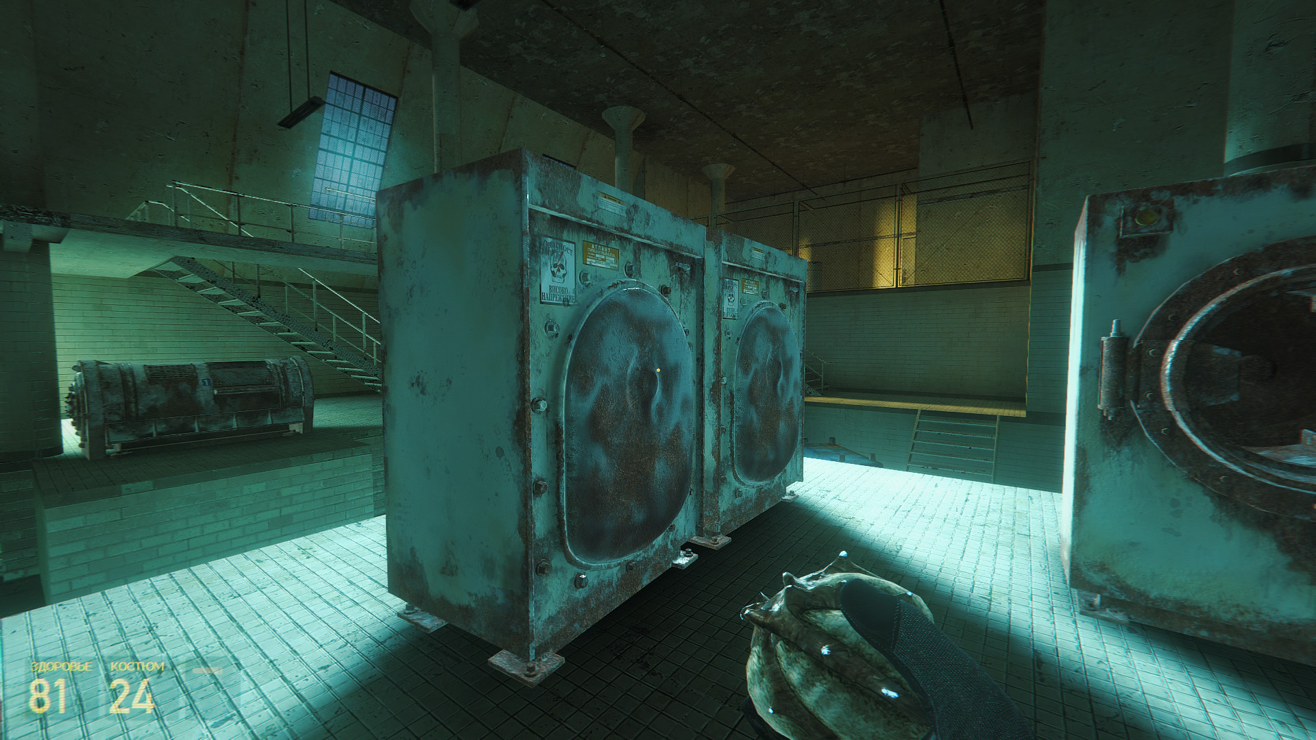 Laundry Machines Remake Mod for Half-Life 2 | HL2 Mods