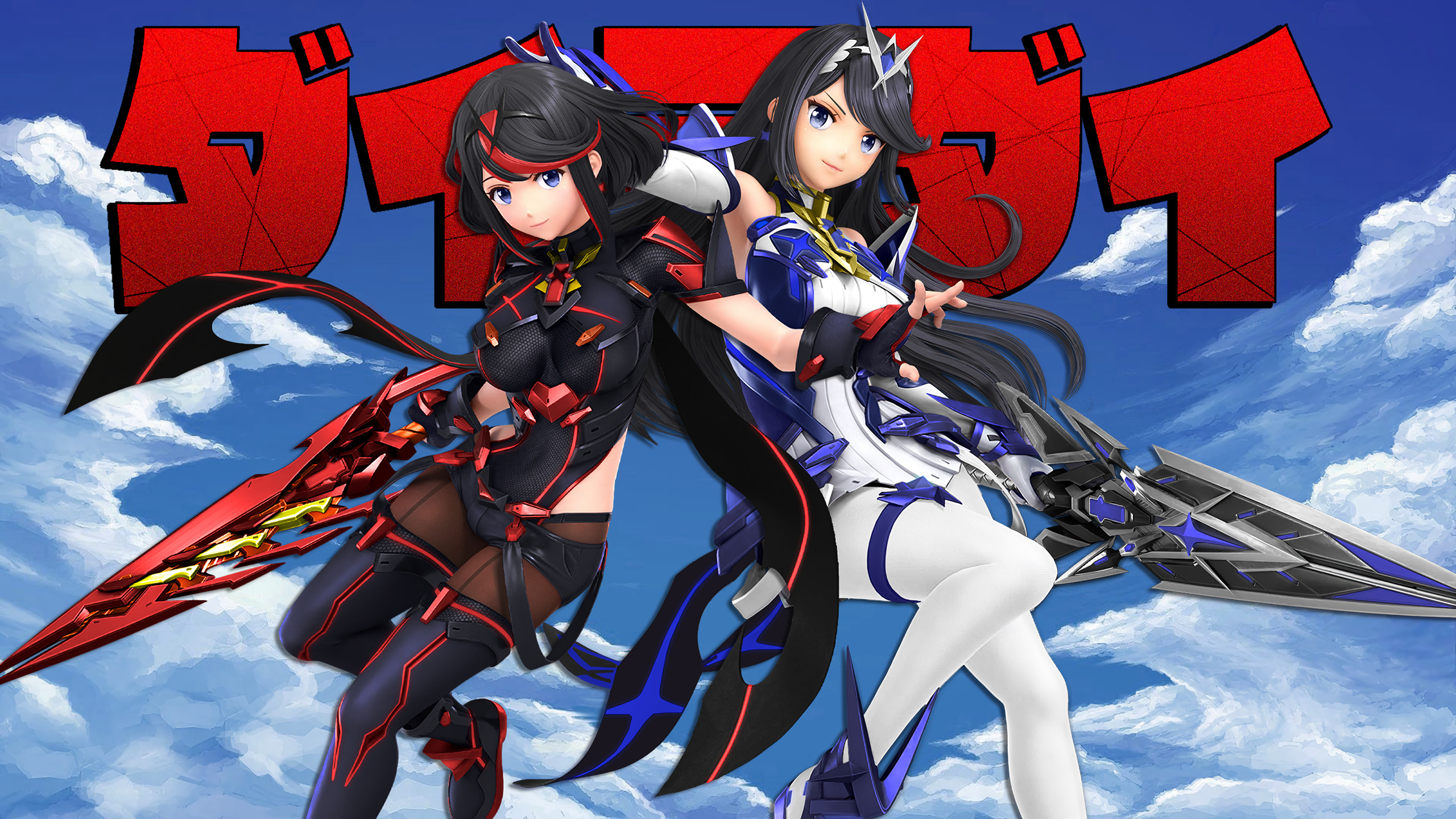 Goth Pink Pyra/Mythra [Super Smash Ultimate] [Mods], 40% OFF