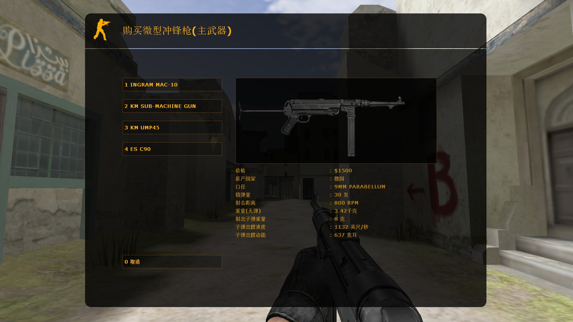 MP40 Submachine Gun Mod for Counter-Strike 1.6 | CS1.6 Mods