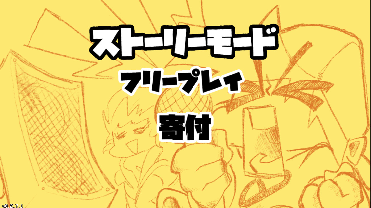 FNF Japanese Translation Mod for Friday Night Funkin' | FNF Mods