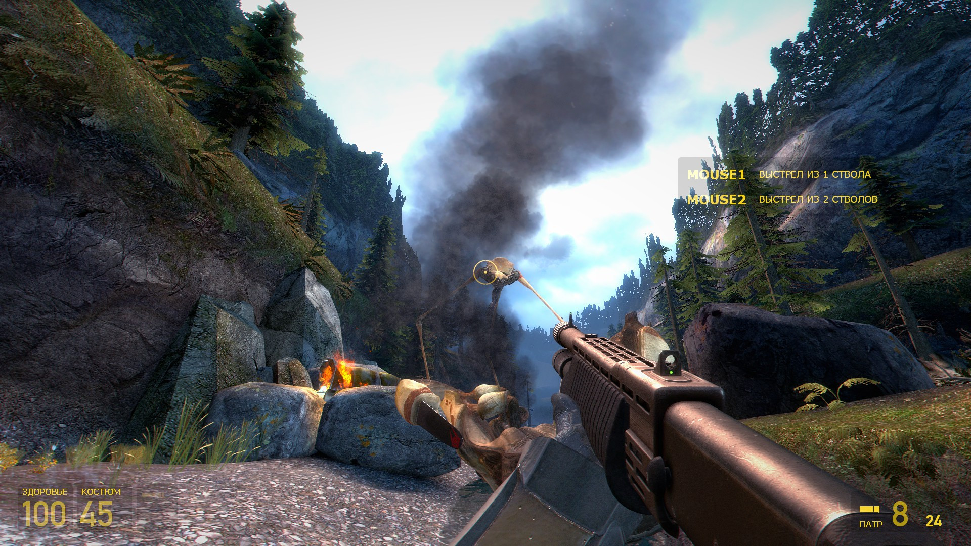 Half-Life Alyx Strider VS Dog Mod for Half-Life 2 | HL2 Mods