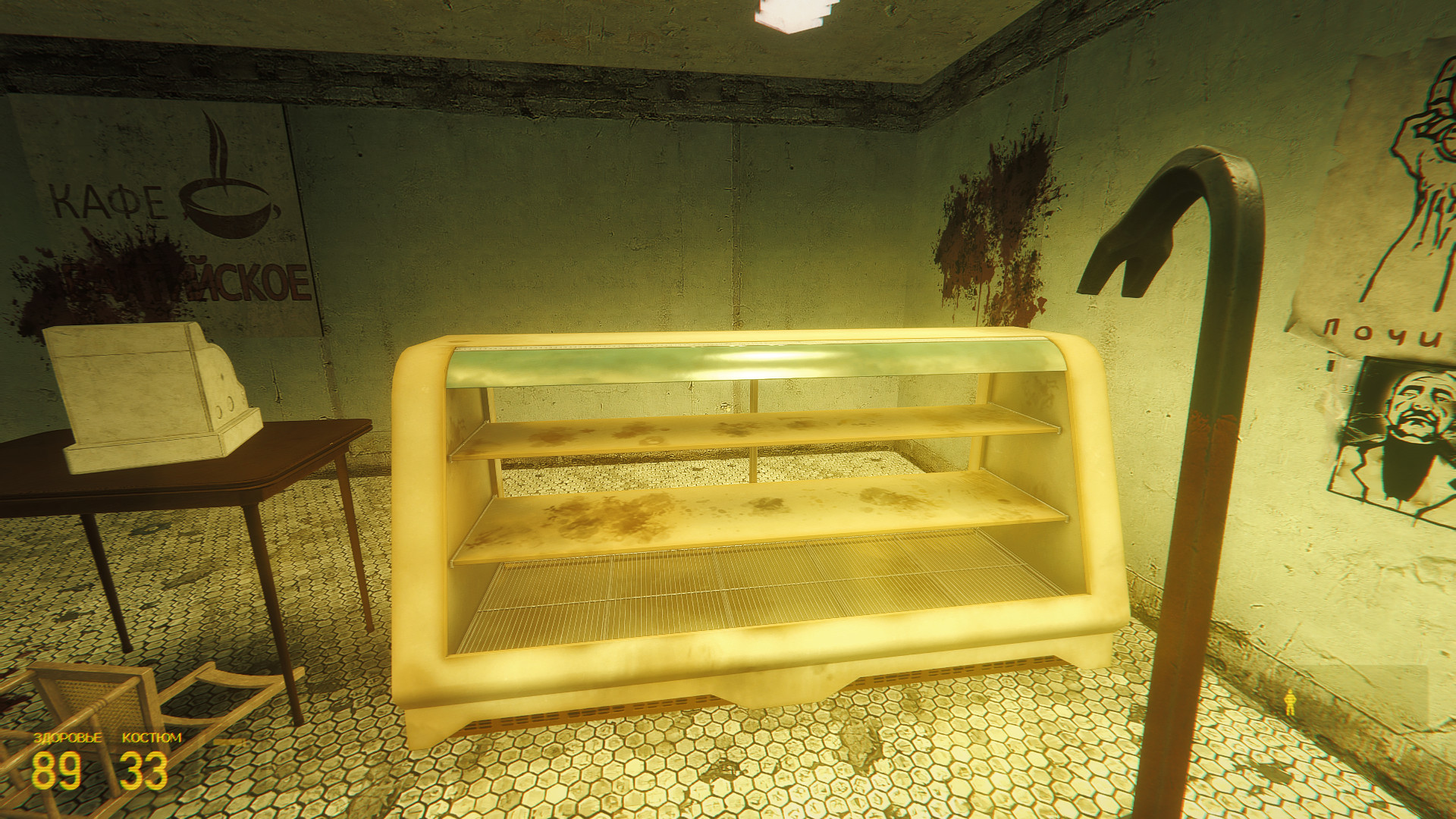 Display Cooler Remake Mod for Half-Life 2 | HL2 Mods