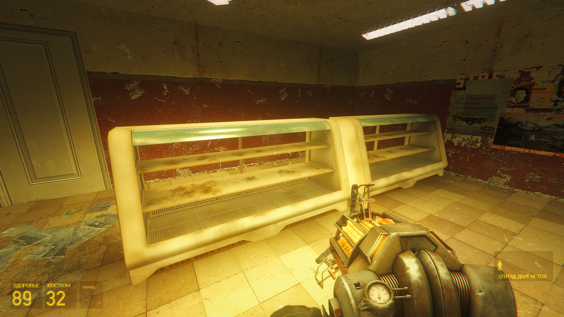 Display Cooler Remake Mod for Half-Life 2 | HL2 Mods