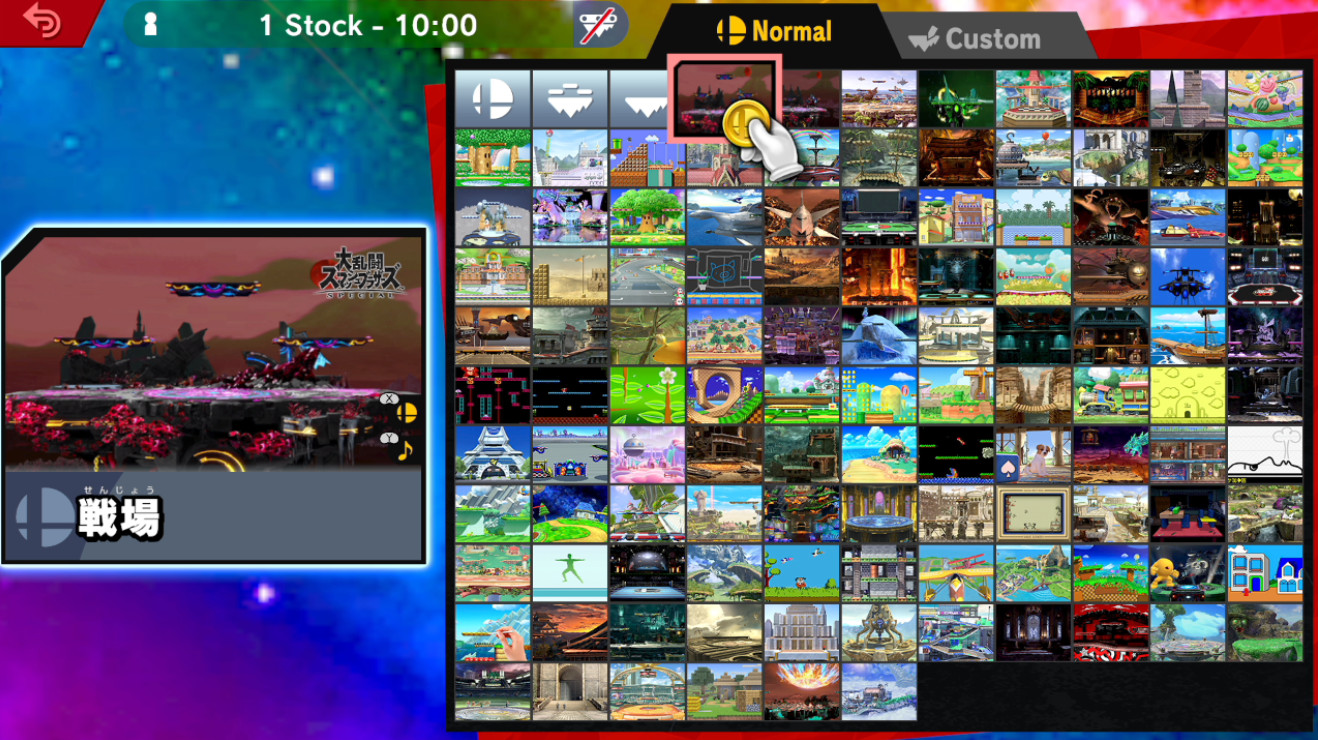 Calamity Battlefield + Small Battlefield Mod for Super Smash Bros ...