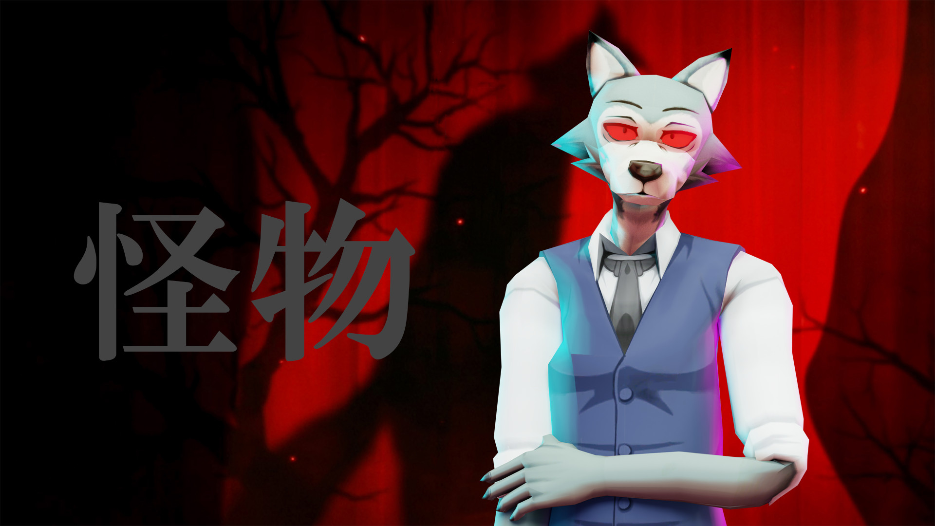 Legoshi Mod for Super Smash Bros. Ultimate | SSBU Mods