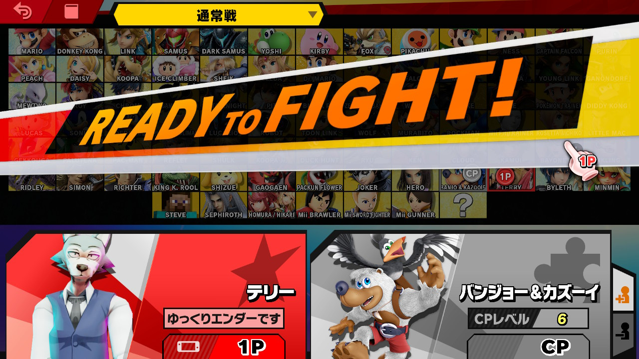 Legoshi Mod for Super Smash Bros. Ultimate | SSBU Mods