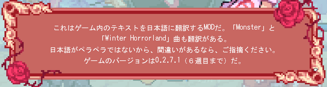 FNF Japanese Translation Mod for Friday Night Funkin' | FNF Mods