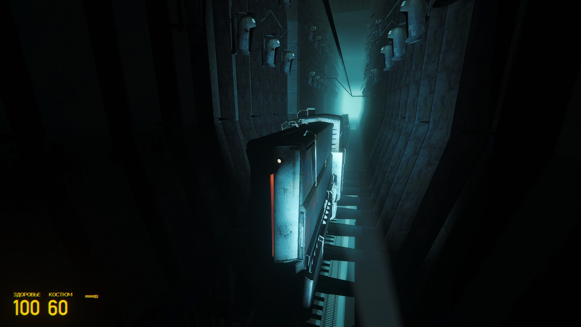 Razor Train Remake [Half-Life 2] [Mods]