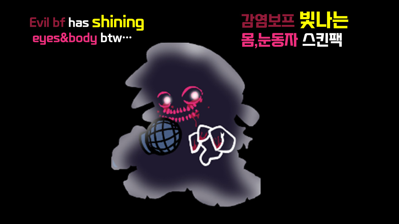 corrupted boyfriend but shining eyes Mod for Friday Night Funkin' | FNF ...