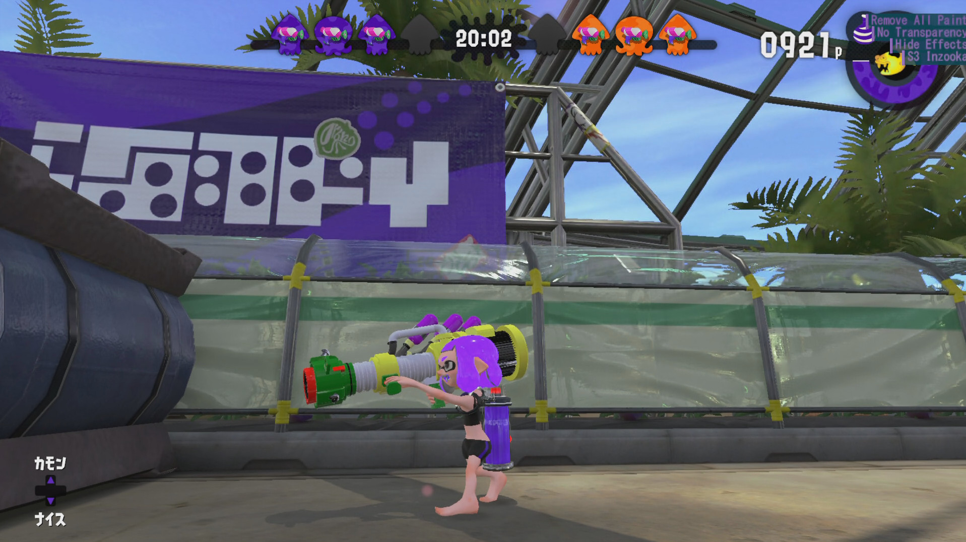 Splatoon 3 Inkzooka over Rainmaker [Splatoon 2] [Mods]