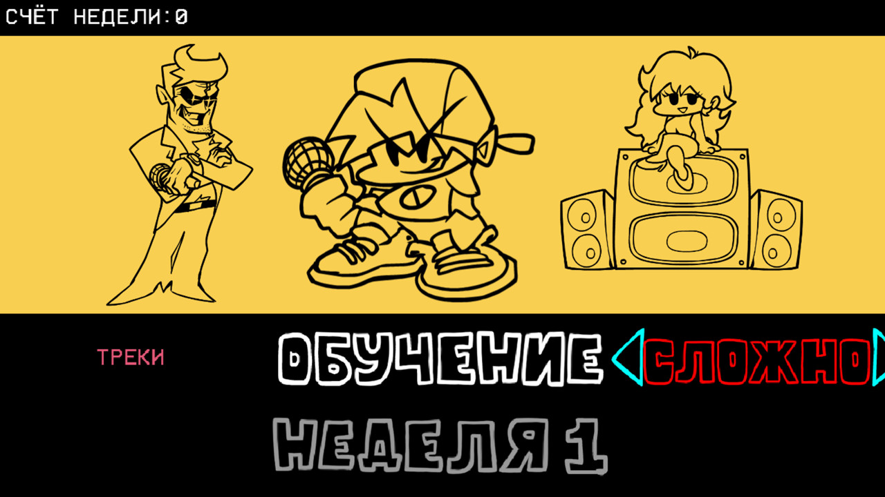 [RU] Friday Night Funkin' in Russian [BETA] Mod for Friday Night Funkin ...