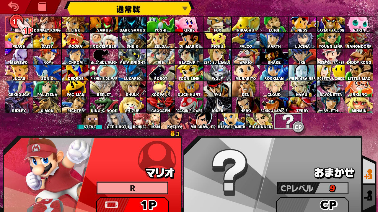 Tennis Mario Mod for Super Smash Bros. Ultimate | SSBU Mods