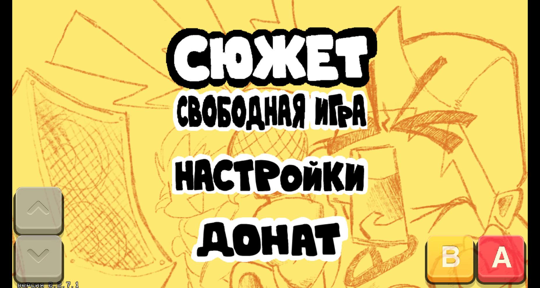 [RU] [Android] FNF Full Russian (with voices) [Friday Night Funkin'] [Mods]