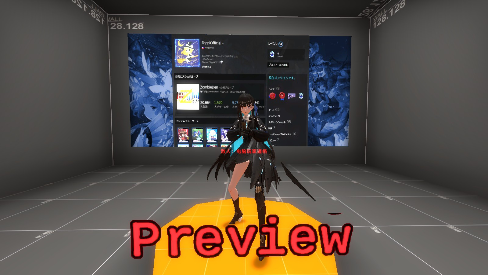 Selena - Punishing Gray Raven -FIX- Mod for Counter-Strike: Global ...