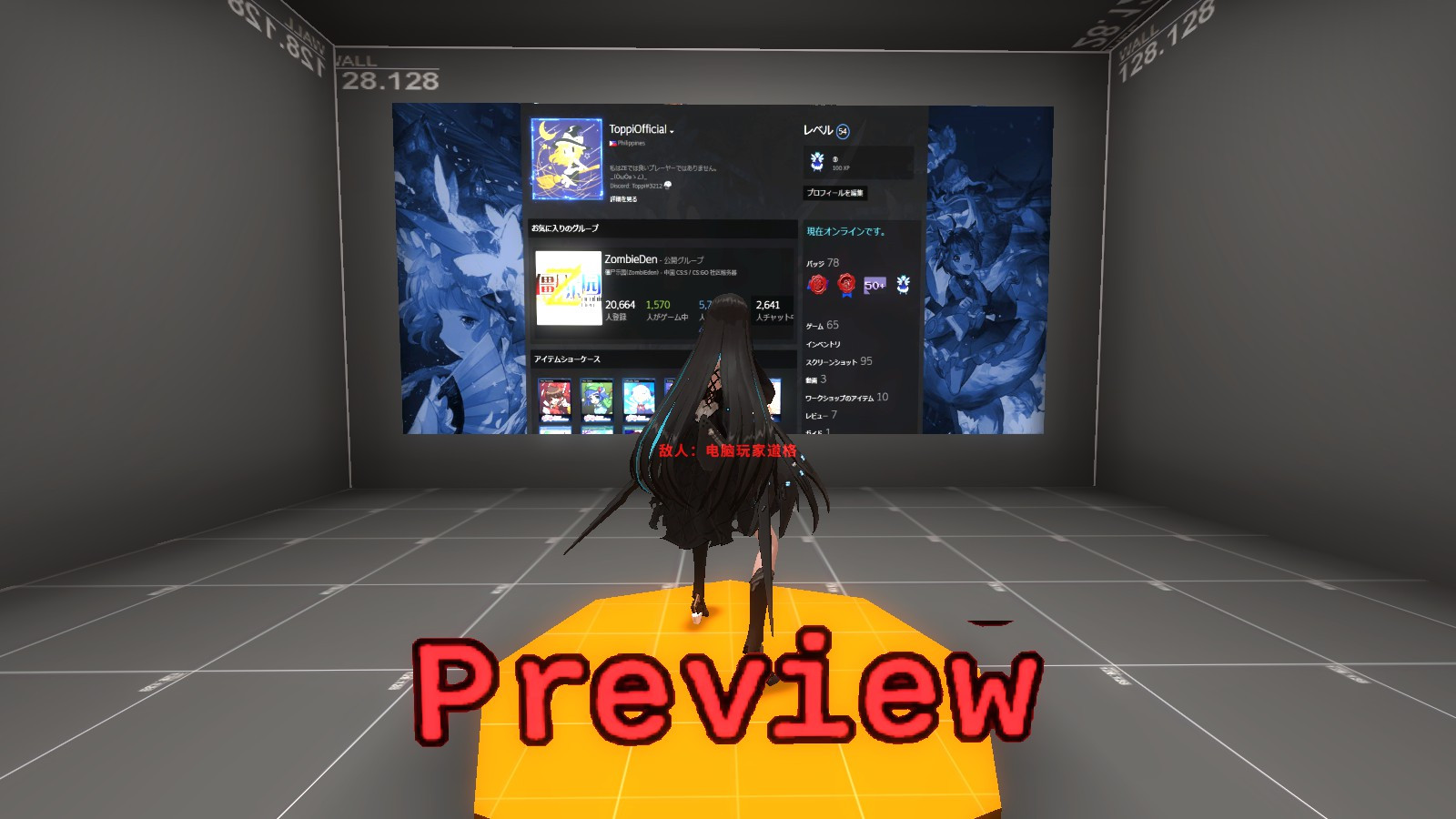 Selena - Punishing Gray Raven -FIX- Mod for Counter-Strike: Global ...