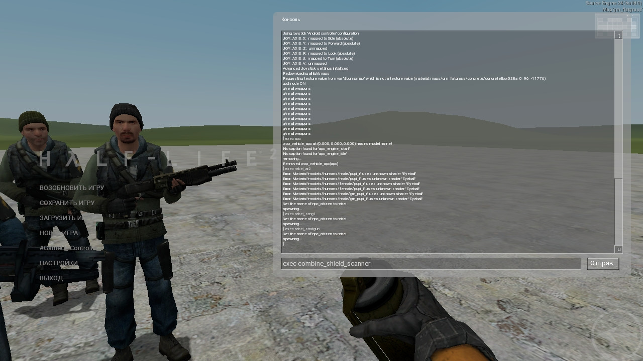 Mod All Npcs Spawn In Console exec .cfg Mod for Half-Life 2 | HL2 Mods