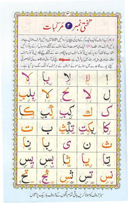 vs mat pat DEMO [Friday Night Funkin'] [Mods]