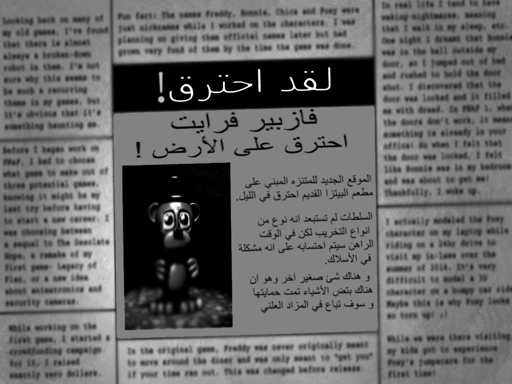 fnaf 3 Arabic mod Mod for Five Nights at Freddy's 3 | FNAF 3 Mods