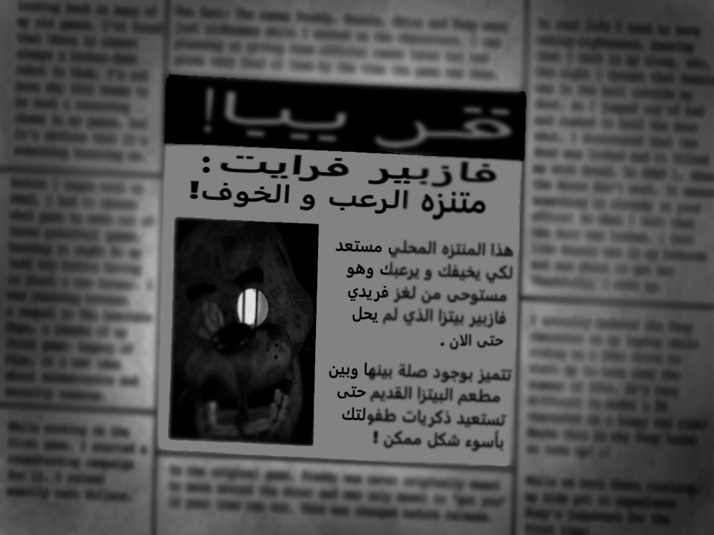 fnaf 3 Arabic mod Mod for Five Nights at Freddy's 3 | FNAF 3 Mods