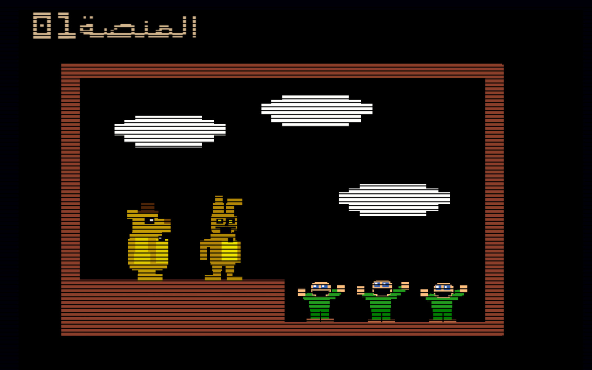 fnaf 3 Arabic mod Mod for Five Nights at Freddy's 3 | FNAF 3 Mods