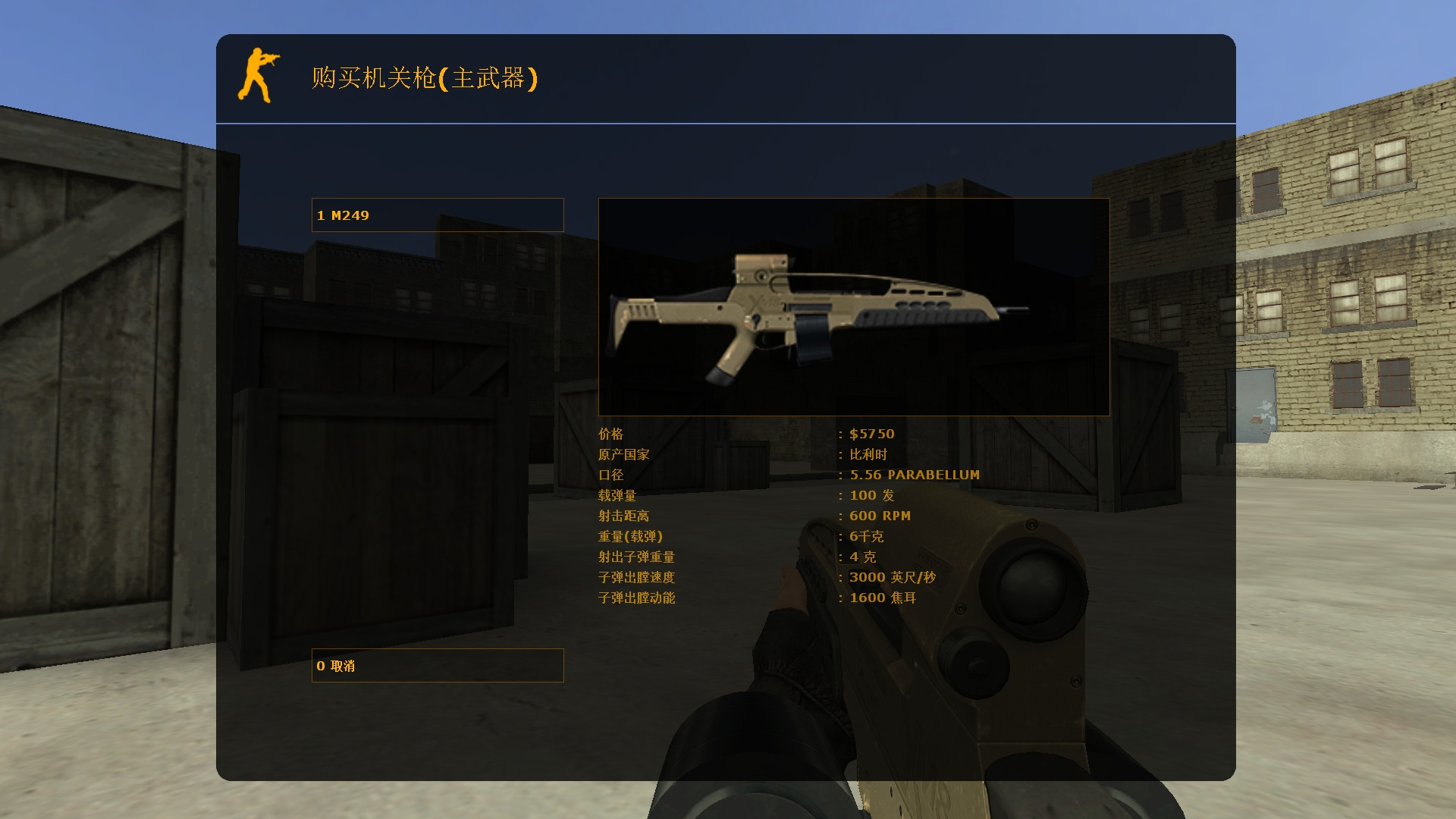 Mr. Brightside's XM8 LMG Mod for Counter-Strike 1.6 | CS1.6 Mods